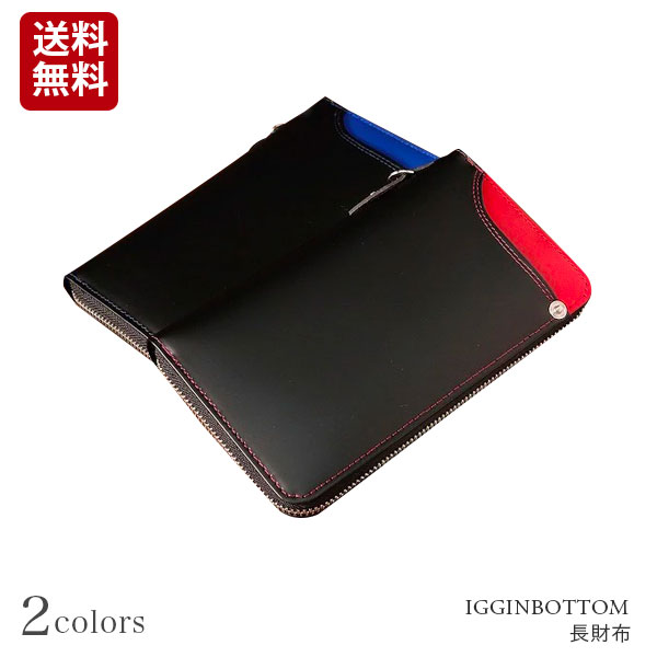 【楽天市場】【IGGINBOTTOM イギンボトム】サラマンダーボンデッドレザーを 採用!デニムとの相性は抜群!レザーラウンドウォレット ロングウォレット【さいふ サイフ 財布 wallet ...