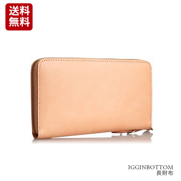 【楽天市場】本皮 ボンデッドレザー ラウンドファスナーロングウォレット メンズ プレゼントに最適IGGINBOTTOM(イギンボトム) 長財布 ベージュ [ig701be]：C.C.C STORES
