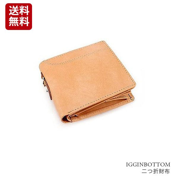 【楽天市場】本皮 ボンデッドレザー 二つ折短財布 カード多収納 メンズ プレゼントに最適IGGINBOTTOM(イギンボトム) 短財布 ベージュ [ig703be]：C.C.C STORES