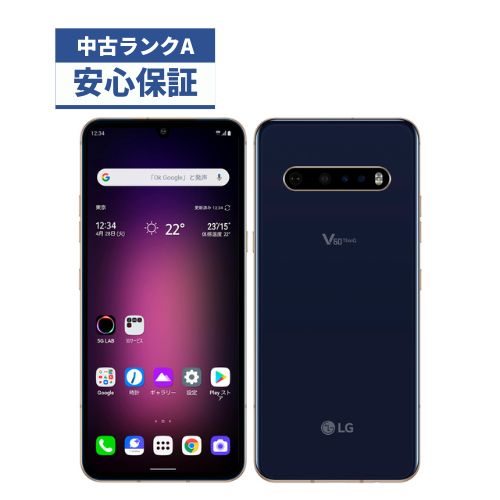 【楽天市場】【中古】【美品】LG V60 ThinQ 5G A001LG クラッシーブルー SIMロック解除済 Softbank 【安心30日 ...
