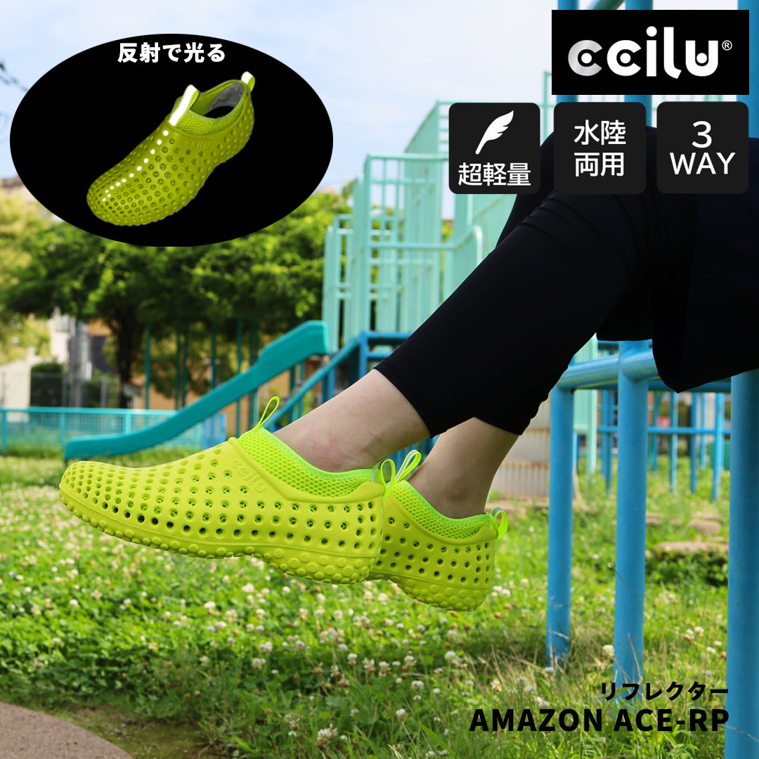 イベント会場 ｜ccilu 公式SHOP