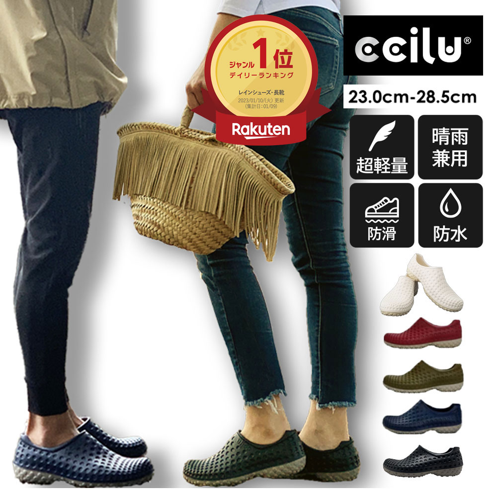 イベント会場 ｜ccilu 公式SHOP