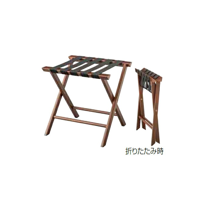 【楽天市場】バゲッジラック BL-Y3 山崎産業 YBL-006L-WN ホテル 客室：業務用品SHOP Clean Depot