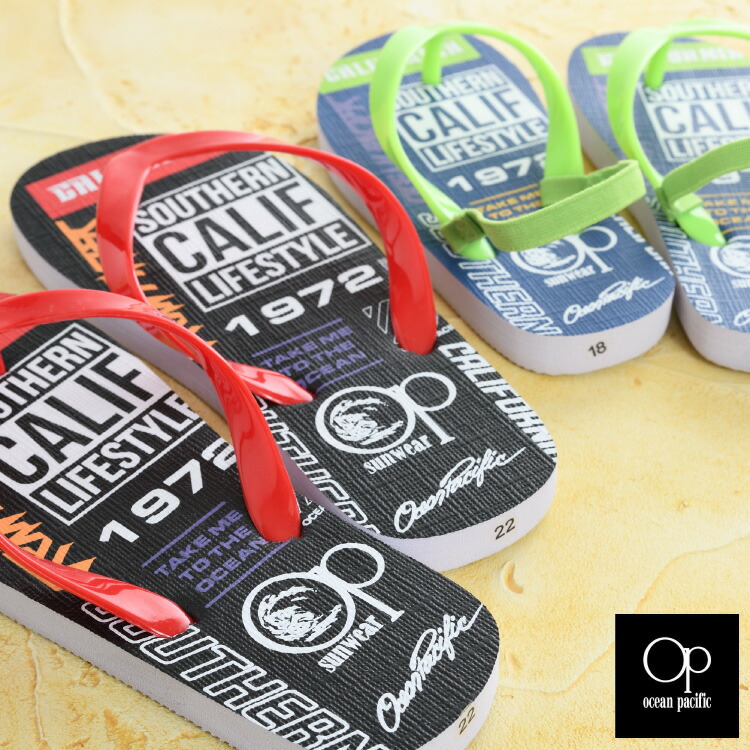【楽天市場】閉店セーﾉﾚ！ocean pacific ビーチサンダル 男の子キッズ 子供 オーシャンパシフィック：CDMストア