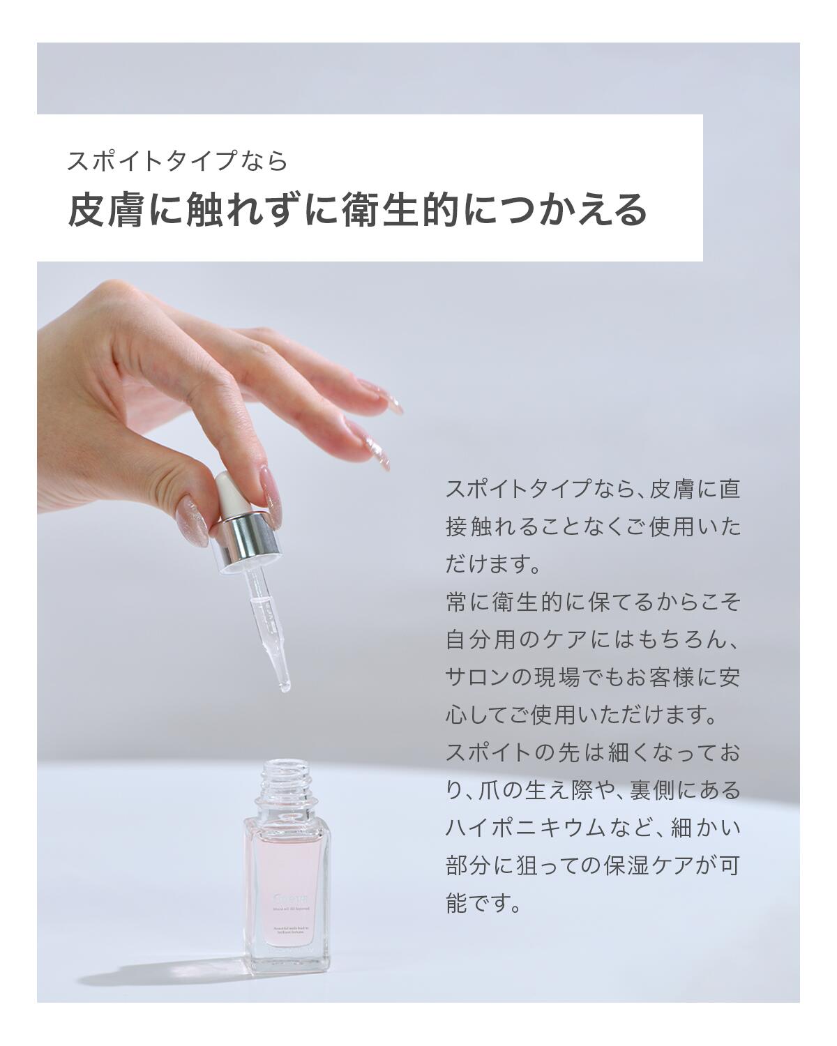 表参道ネイリスト監修/ 楽天1位 】 Ceevs ネイルオイル ペンタイプ ギフト ペン 送料無料 ハイポニキウム キューティクルオイル ...