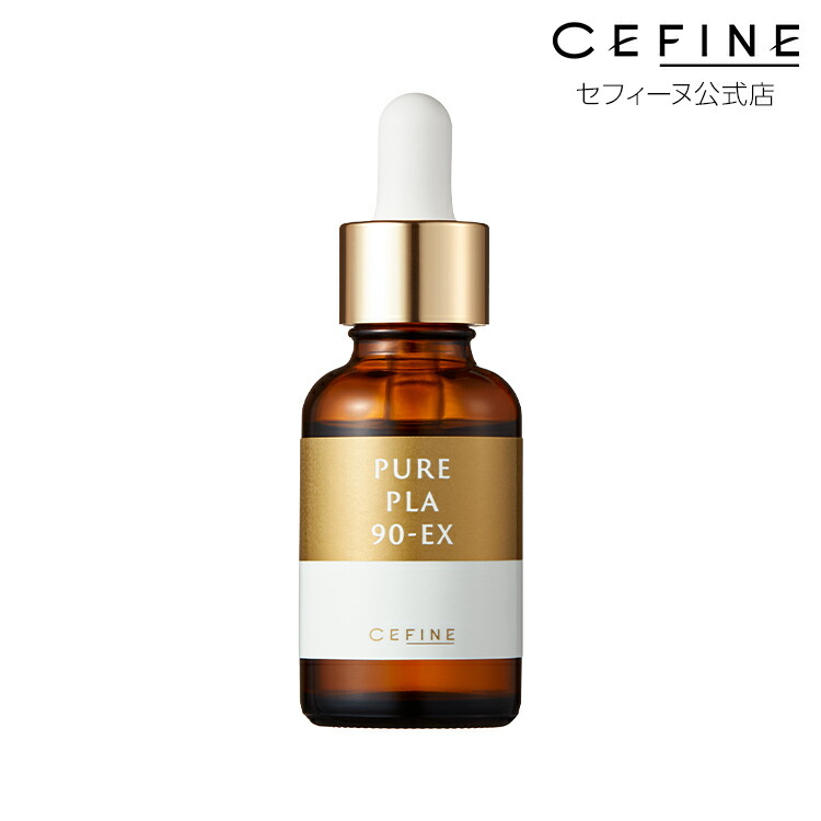 【楽天市場】公式店 セフィーヌ ピュアPLA90−EX CEFINE cefine プラセンタ ピュア(純)プラセンタ ピュアプラセンタ プラセンタエキス 美肌 ハリ うるおい 美肌成分 保湿 ...