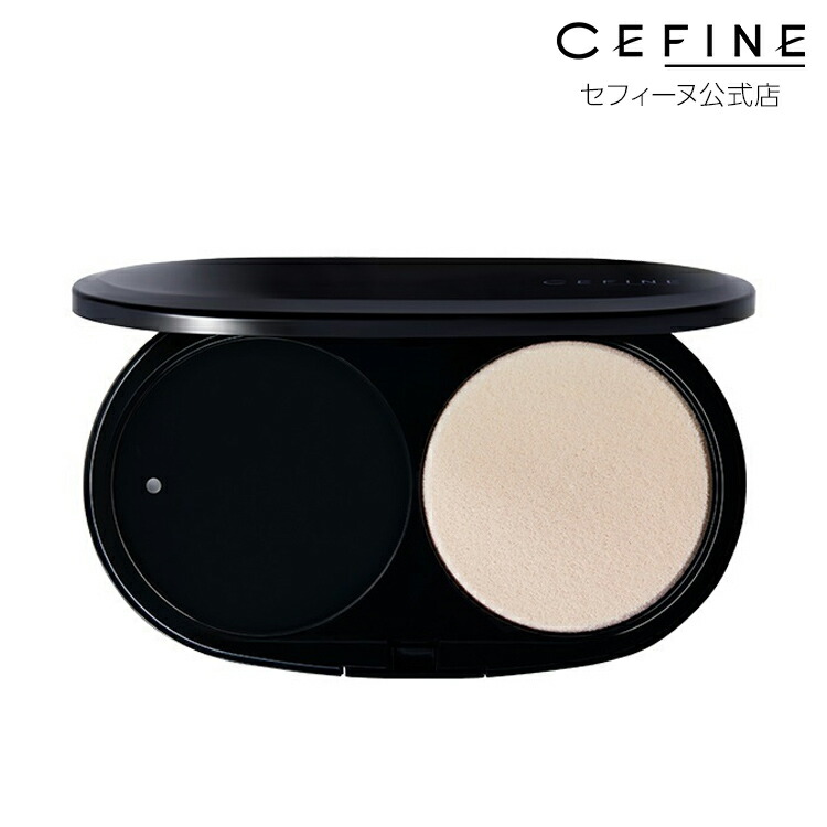 【楽天市場】公式店 セフィーヌ シルクウェットパウダーケース（スポンジ付き） シルクウェットパウダー専用コンパクトケース ミラー 薄型タイプ CEFINE cefine シルクウェットパウダー ...