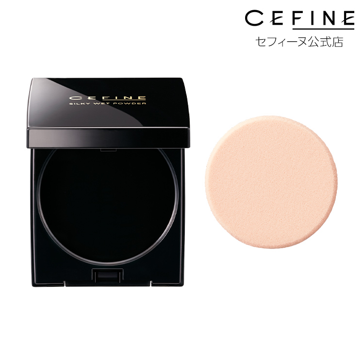 【楽天市場】公式店 セフィーヌ シルキーウェットパウダーケース（スポンジ付き） シルキーウェットパウダー専用コンパクトケース ミラー 薄型タイプ CEFINE cefine シルキーウェット ...