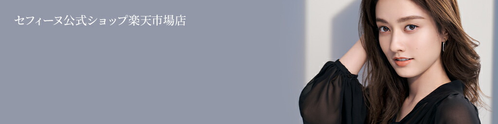 【楽天市場】公式店 セフィーヌ シルキーウェットパウダー レフィル パウダーファンデ CEFINE cefine SPF28 / PA+++ パウダーファンデーション しっとり キープ力 ...