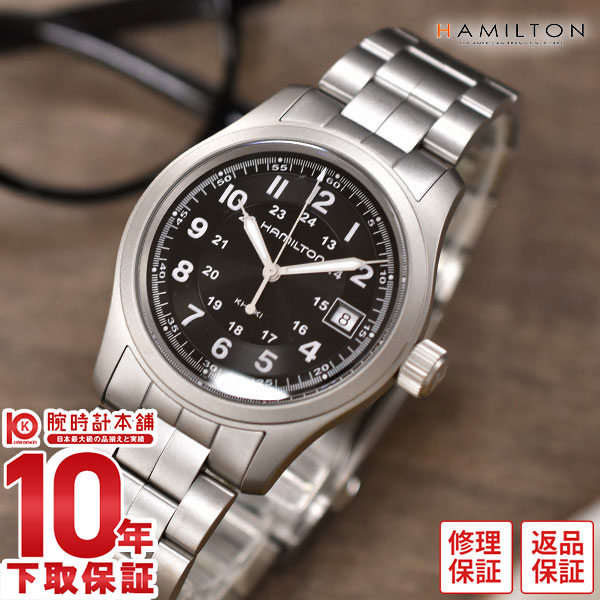 【楽天市場】【購入後3ヵ月以内は最大80％で下取！】ハミルトン カーキ HAMILTON フィールド ミリタリー H68411133 メンズ ...