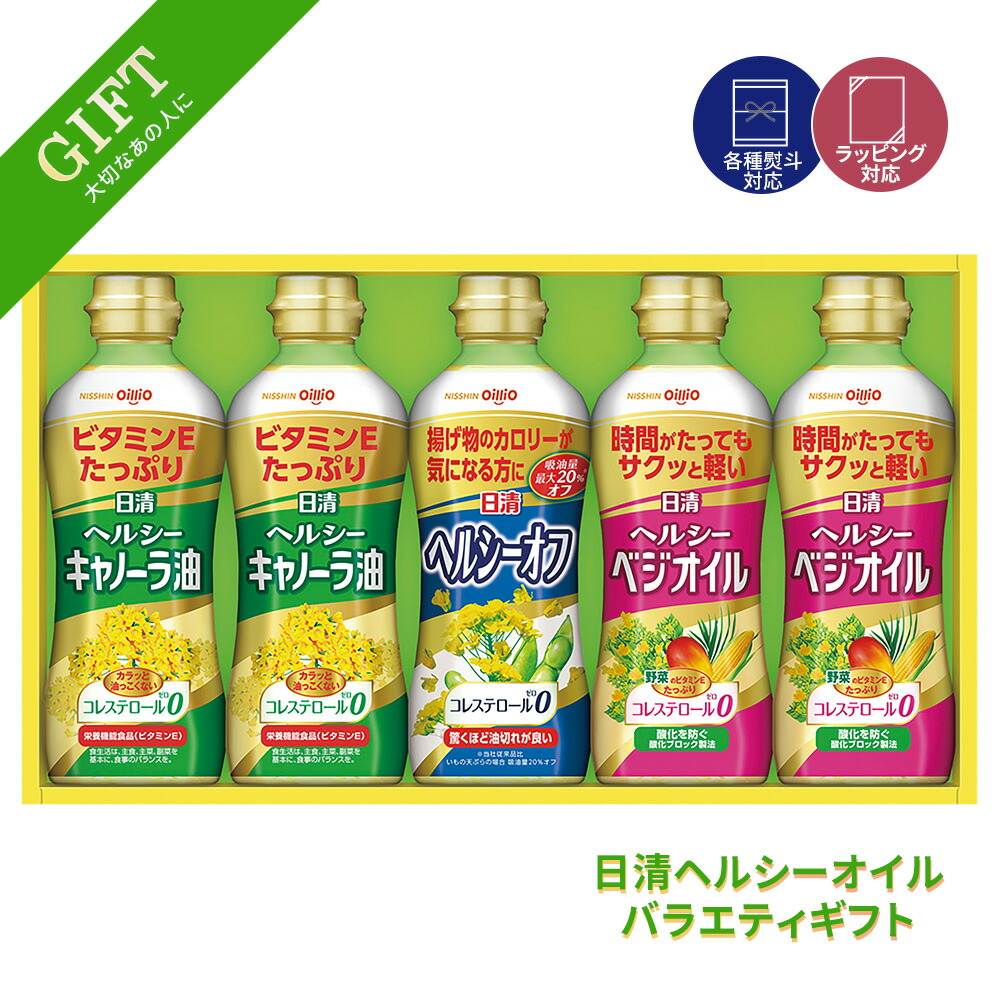 【楽天市場】日清 日清オイリオ オリーブオイル オイル ベジオイル キャノーラ油 ヘルシー エキストラバージン ビタミンE コルステロール0 ...