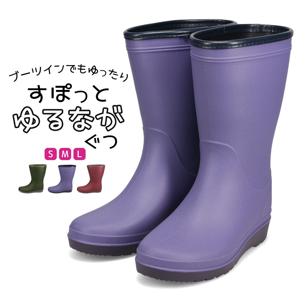 【楽天市場】長靴 レディース 農作業 ハーフ おしゃれ 履きやすい 防水 歩きやすい 軽い 軽量 無地 女性用 仕事 作業用 作業長靴 農業 ...