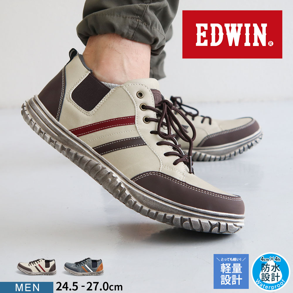 【楽天市場】エドウィン メンズ スニーカー サイドゴア カジュアルシューズ 4時間 防水仕様 おしゃれ 黒 軽量 軽い 歩きやすい 4cm 防水 屈曲性 カジュアル 靴 晴雨兼用 防滑 メンズ ...