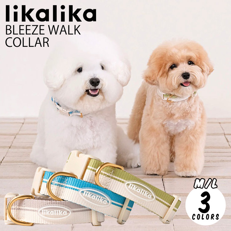 【楽天市場】【レビュー特典あり】送料無料/ likalika リカリカ ブリーズ ウォーク 首輪 カラー M/L 小型犬 犬 ハーネス 撥水 胴輪 軽量 生活防水 簡単装着 おしゃれ かわいい ...