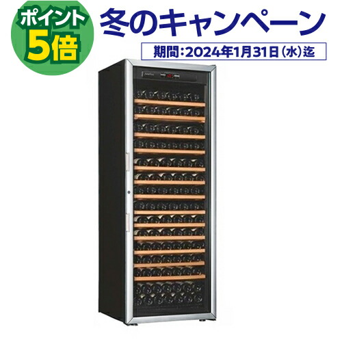 【楽天市場】P5倍★アルテビノ OVG13 Artevino 170本 ワインセラー コンプレッサー式 家庭用 業務用 ワインセラー：ワイン ...