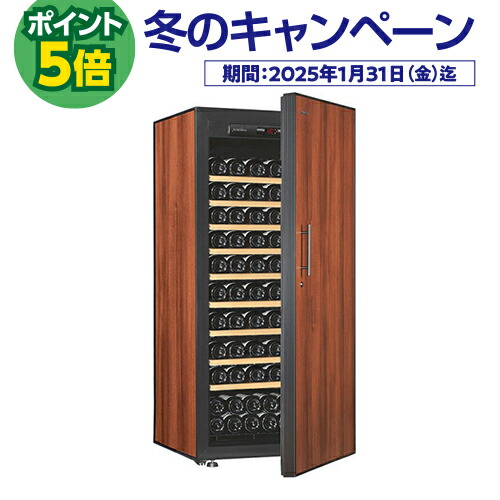 【楽天市場】P5倍★アルテビノ OM09-TB Artevino 122本 ワインセラー コンプレッサー式 家庭用 業務用 鍵付き：ワイン ...