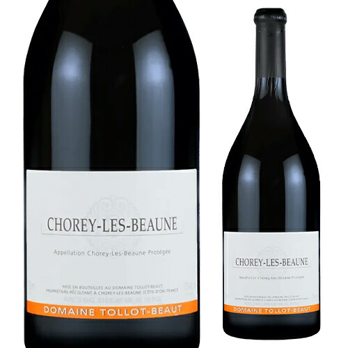【楽天市場】【誰でもP10倍 マラソン中】ショレイ レ ボーヌ [2022] トロ ボー 正規品 750ml フランス ブルゴーニュ 辛口 赤 ...