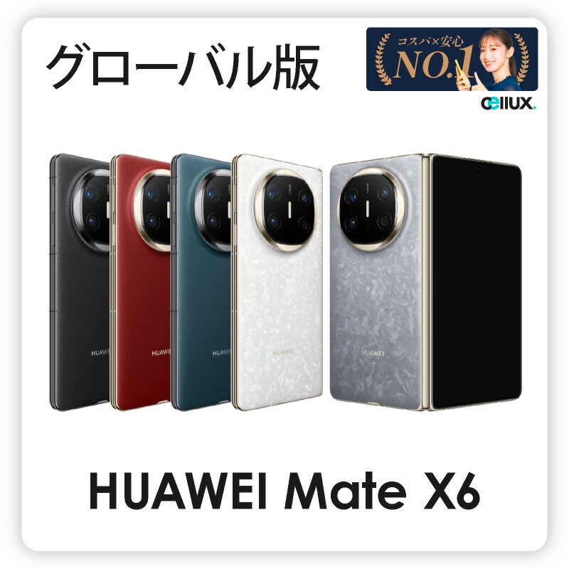 mate_x6_1g.jpg mate_x6_1g.jpg