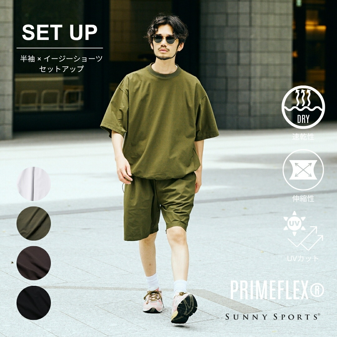【楽天市場】【SUNNY SPORTS / サニースポーツ】DRAWSTRING BIGGEST CREW TEE & EASY SHORTS Primeflex® 速乾 ドライ 半袖Tシャツ ...