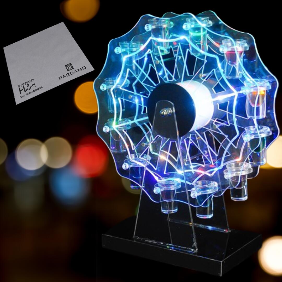 【楽天市場】[大人気商品] テキーラ観覧車 LED 光る 東レ 日本製 クリーナー付 セット バー用品：CENNY
