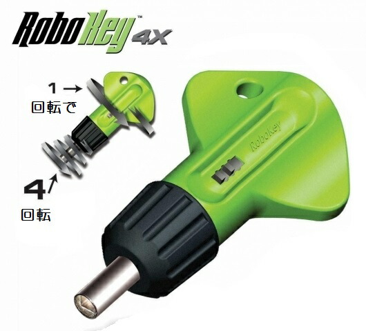 【楽天市場】【即納可能&送料無料】Robokey 4X ドラム用チューニングキー／4倍速で回転：セントラルミュージック楽天市場店