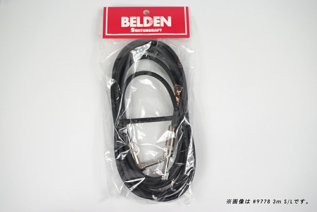 【楽天市場】Belden ベルデン #9778 3m S/L ギターケーブル／シールド：セントラルミュージック楽天市場店