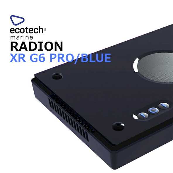 【楽天市場】ecotech marineRADION XR G6 PRO/BLUE：CEPPO WEB SHOP