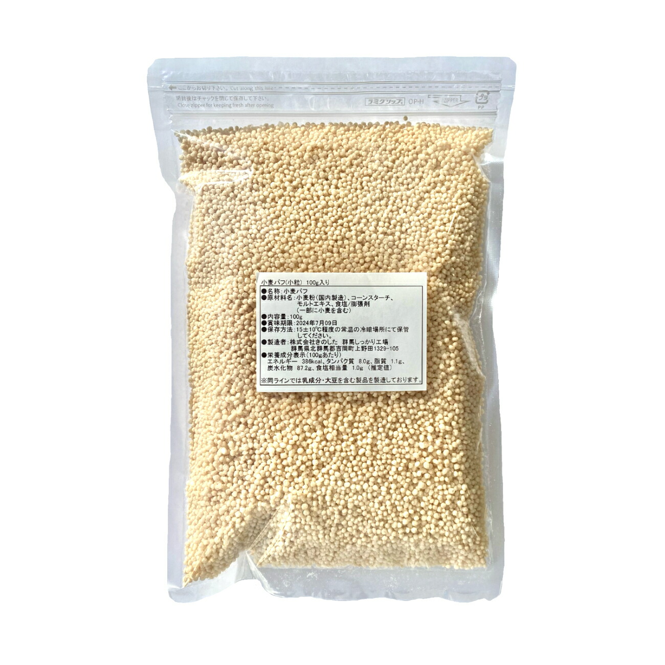 【楽天市場】【送料無料】小麦パフ(小粒)100g【シリアル パフ モルトパフ チョコ クッキー チョコクランチ 小麦原料 洋菓子 お菓子作り ...
