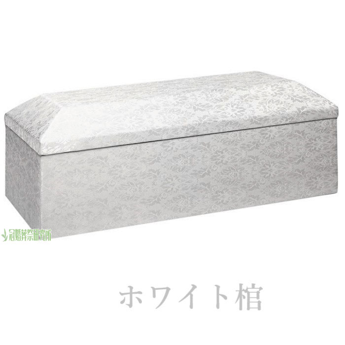 楽天市場】棺桶 ホワイト棺 完成棺 Мサイズ Lサイズ 布張の棺 棺 楽天市場】棺桶 ホワイト棺 完成棺 Мサイズ Lサイズ 布張の棺 棺