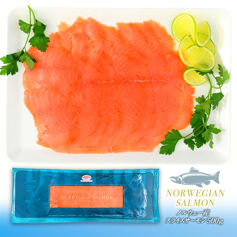 【楽天市場】ノルウェー産 スライスサーモン 500g[冷凍のみ]【3～4営業日以内に出荷】：セレスト（cerest）
