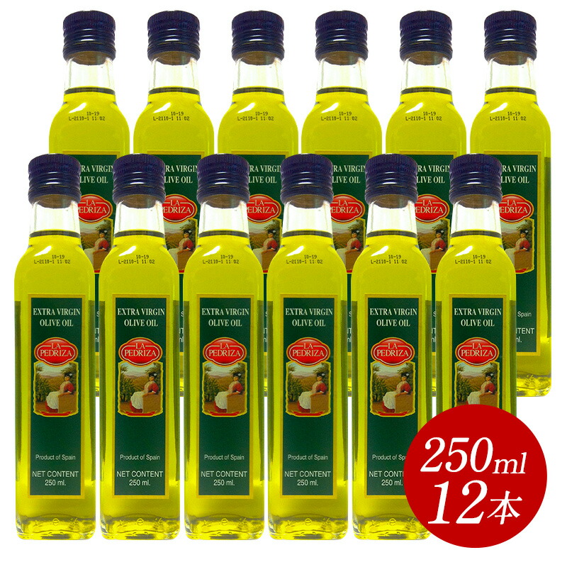 【楽天市場】LA PEDRIZA EXVオイル250ml×12本[基本常温/冷蔵も可]【3～4営業日以内に出荷】[賞味期限：2025年12月13日]：セレスト（cerest）