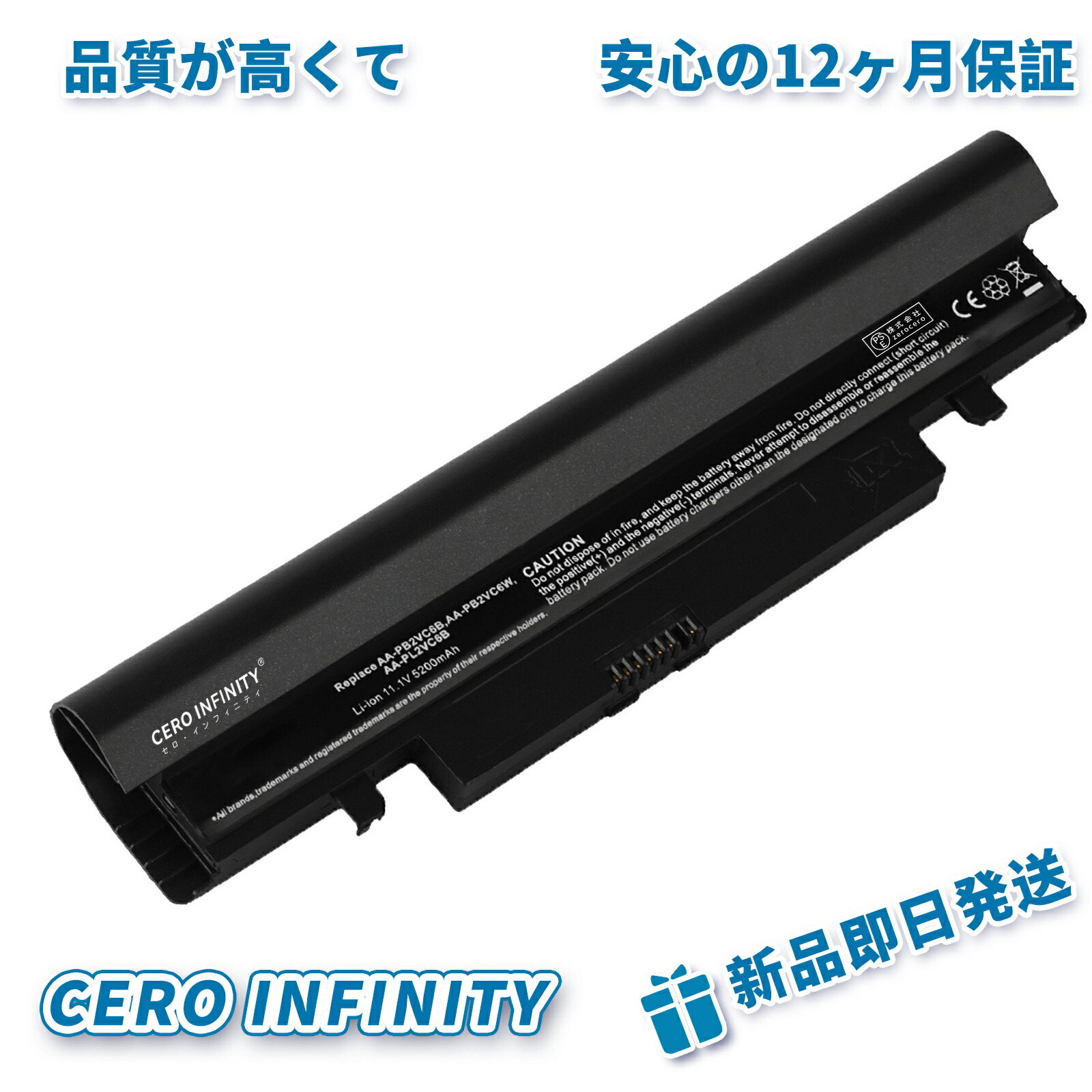 【楽天市場】【P15倍+1800円OFFクーポン】新品 Samsung N143 互換バッテリー【5200mAh 11.1V】対応用 1年保証 高性能 PSE認証 互換バッテリパック YDR ...