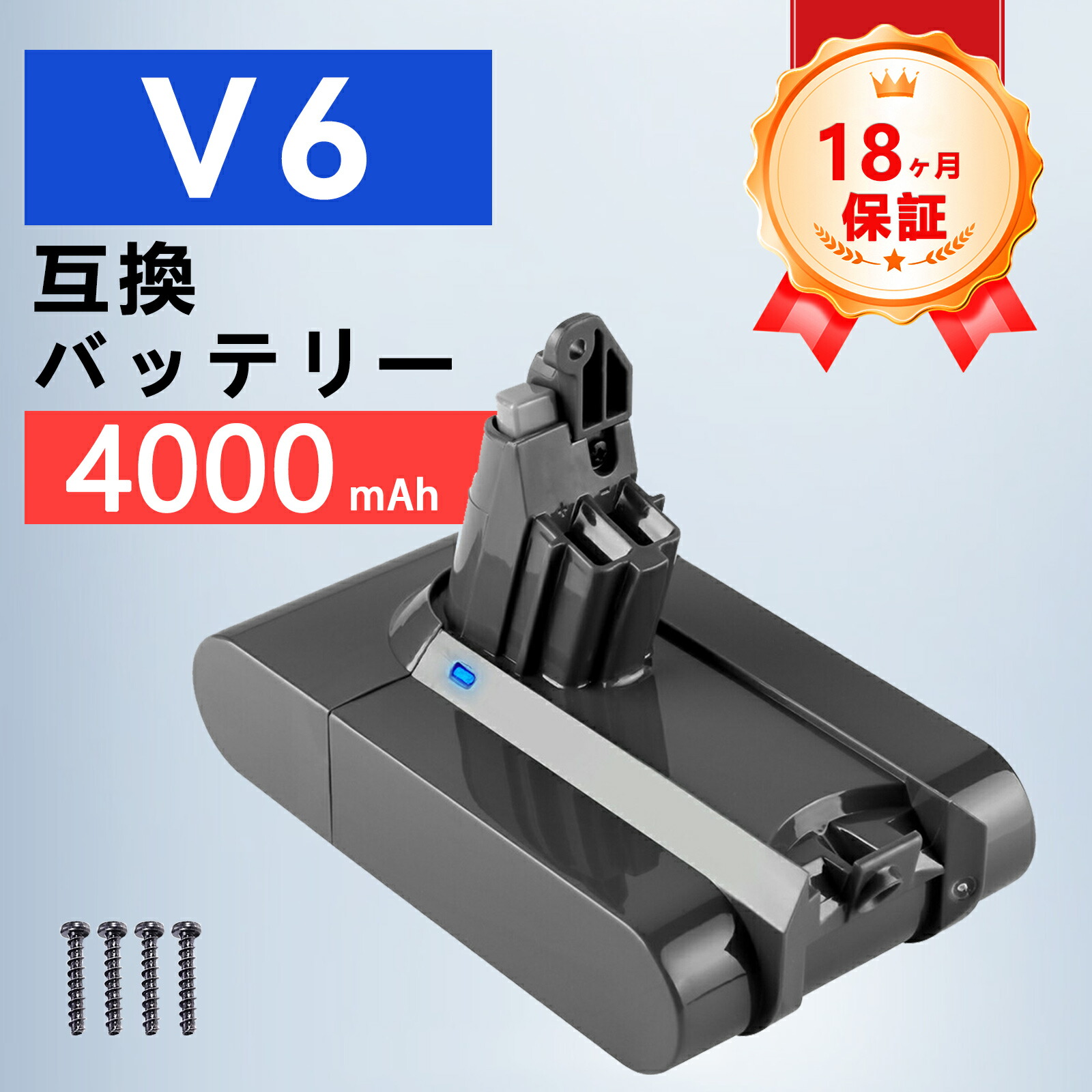 【楽天市場】【期間限定 5倍】新品 Dyson V6 Trigger Pro Excl vacuum 互換バッテリー 【4000mAh 21 ...