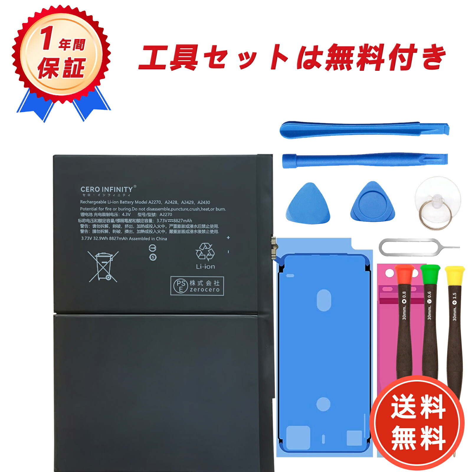 【楽天市場】【期間限定 20倍】新品 ipad 2020 Generation 8th (A2270, A2428, A2429, A2430 ...