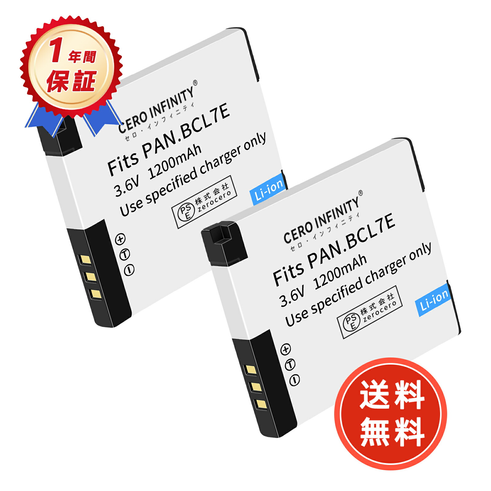 【楽天市場】【期間限定 20倍】新品 PANASONIC DMC-XS1 互換バッテリー 【1200mAh 3.6V】 対応用 1年保証 高 ...