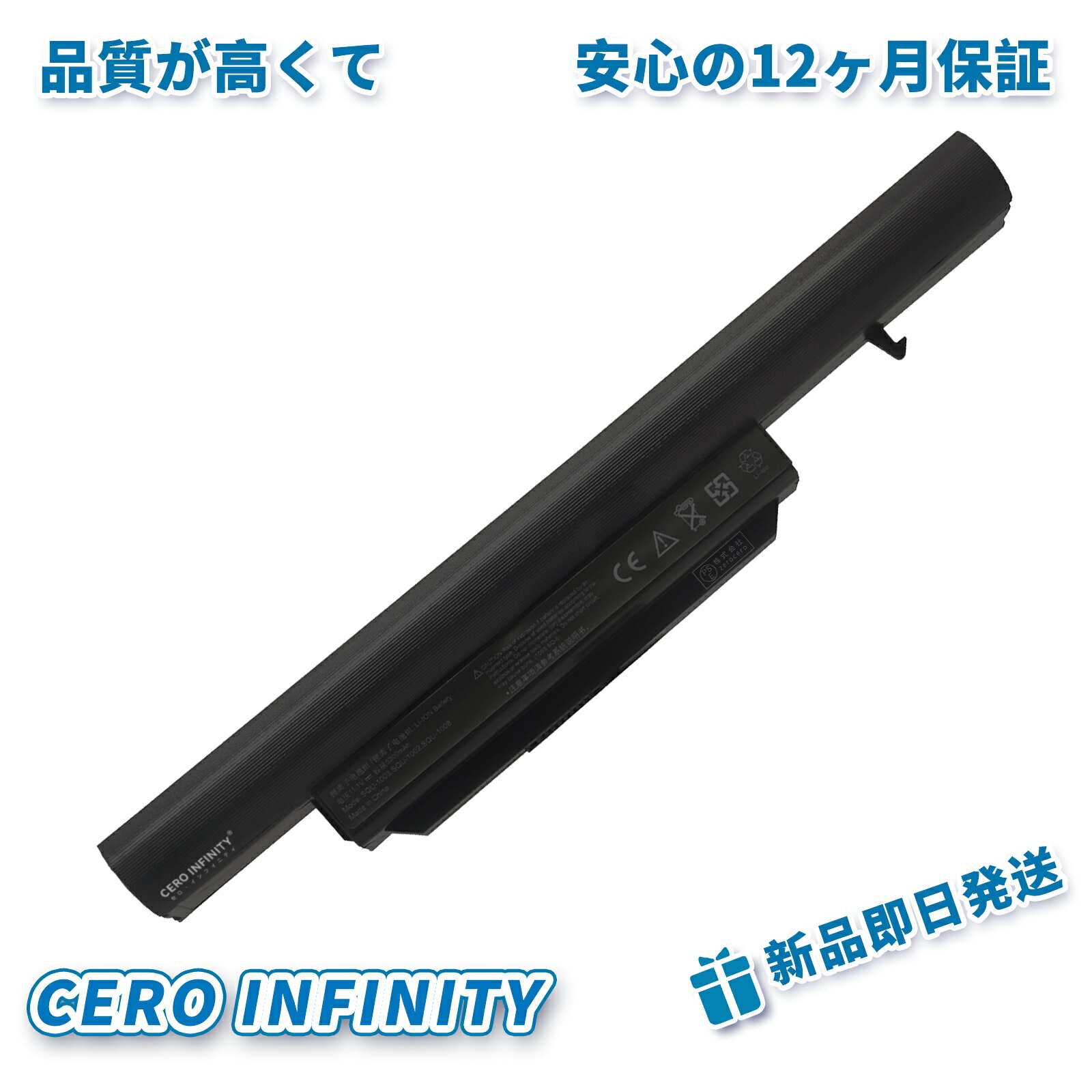 【楽天市場】【P20倍&610円OFF】新品 ASUS U53SD 互換バッテリー【5200mAh 11.1V】対応用 1年保証 高性能 ...