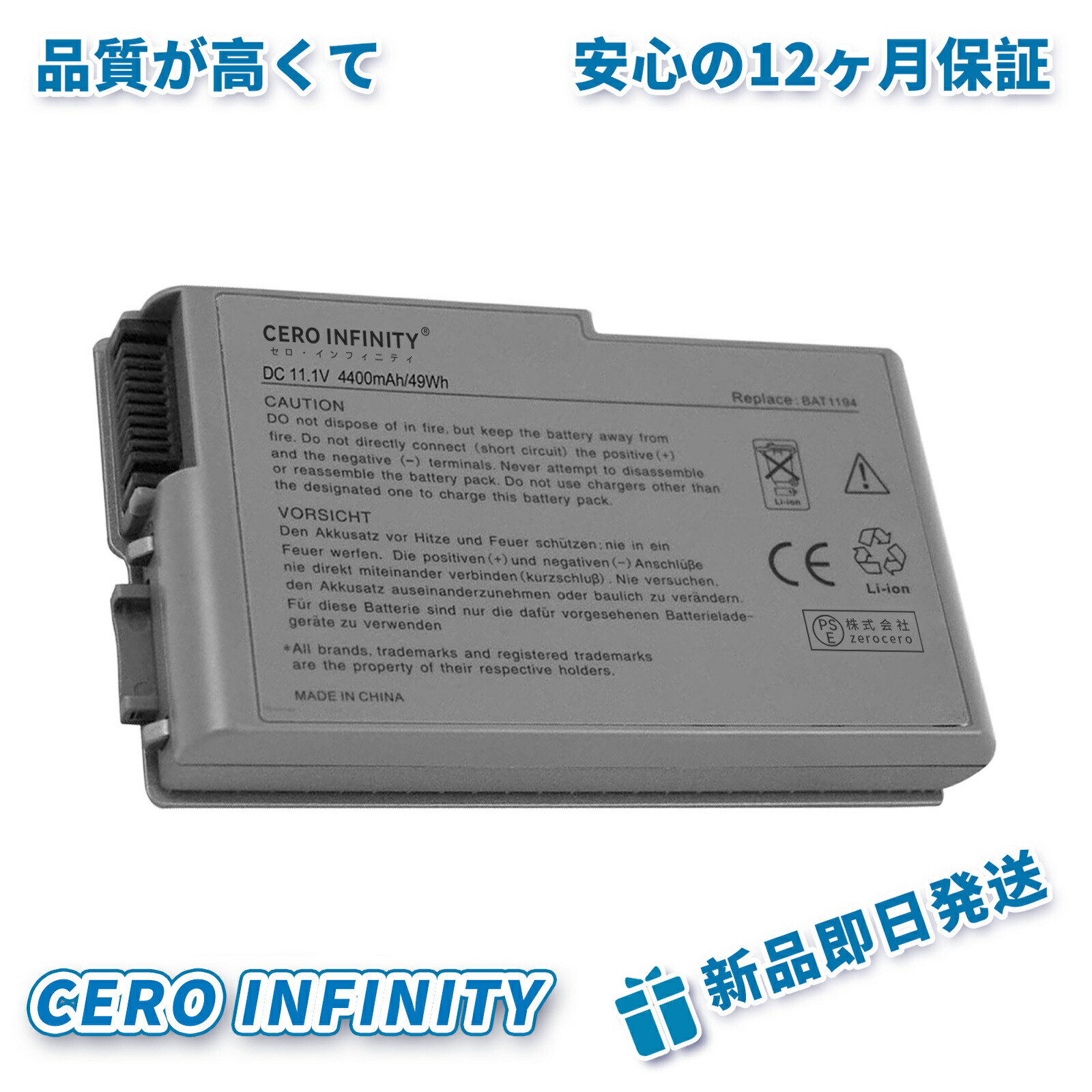 【楽天市場】【P10倍&530円OFF】新品 DELL 6Y270 互換バッテリー【5200mAh 11.1V】対応用 1年保証 高性能 ...