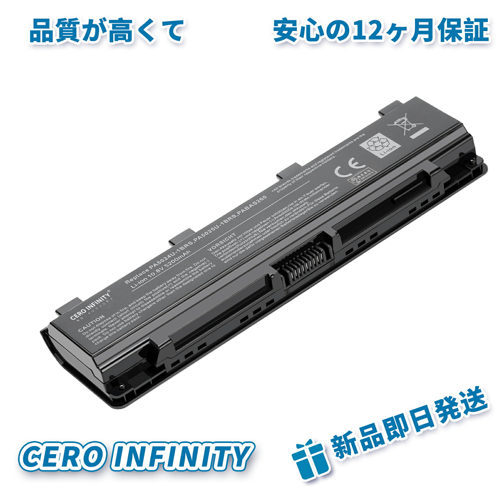 【楽天市場】【P10倍&470円OFF】【新品 年保証 【1年保証 証書付】東芝 Dynabook T552 WJY 交換用内蔵バッテリー ...