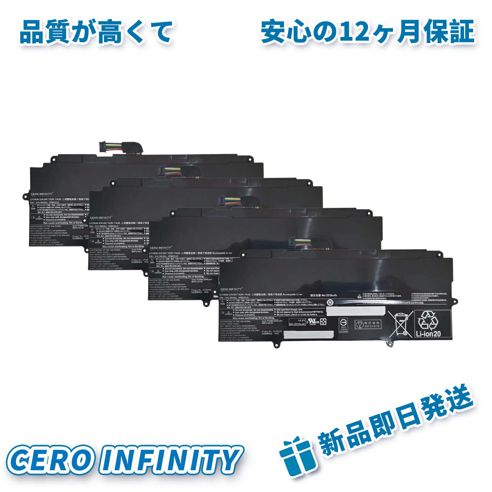 【楽天市場】【期間限定 5倍】新品 Fujitsu G6-7ZX87PA 互換バッテリー【3490mAh 14V】対応用 1年保証 高性能 ...