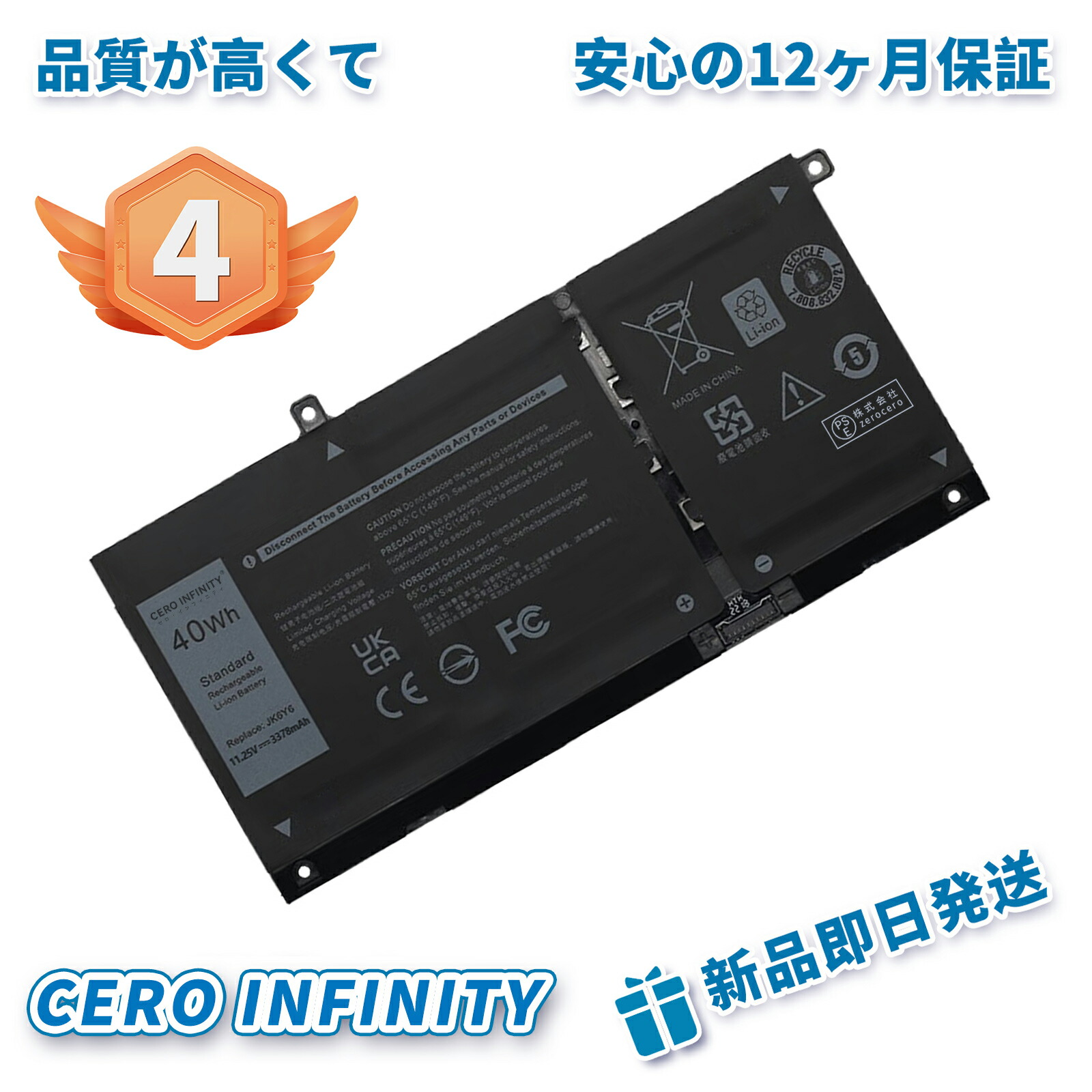 【楽天市場】【期間限定 5倍】CERO INFINITY 公式楽天4位獲得 新品 Dell デル Inspiron 14 5405 ...