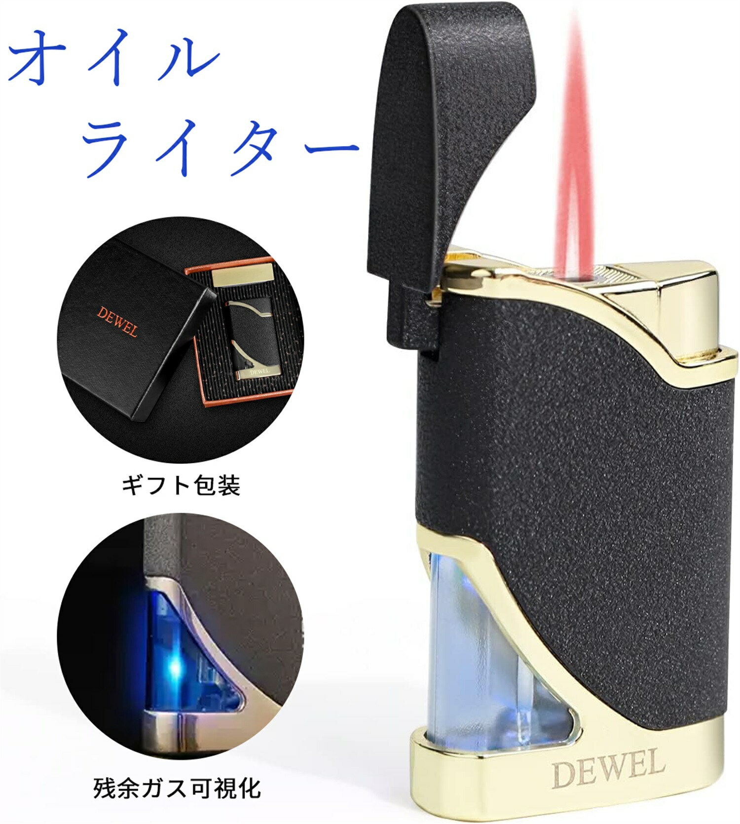 【楽天市場】【大感謝祭5倍Px10%OFF】 DEWEL オイルライター ターボライター ガス注入式ライター ジェットライター 葉巻ライター ...
