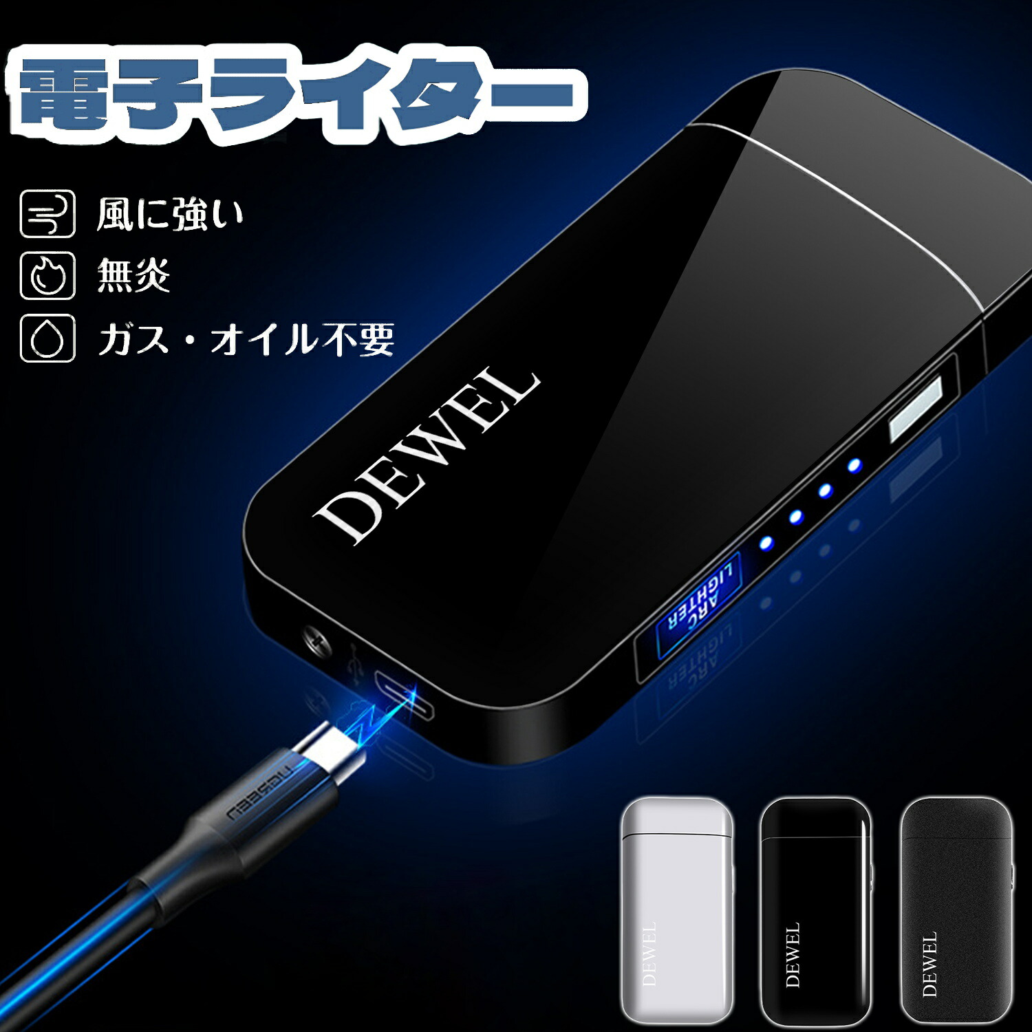 【楽天市場】【SS期間P5倍&最大1,880円OFF券付】 DEWEL オイルライター ライター ガス注入式ライター 高級感 残余ガス可視化 ...