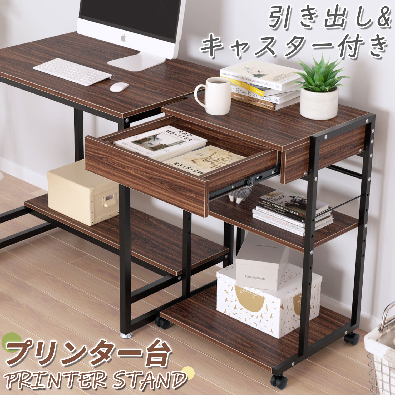 【楽天市場】春爛漫！5倍P+5％OFF// DEWEL パソコンワゴン スリム CPUワゴン デスク下ワゴン PCワゴン キャスターワゴン 木製 キャスター付き デスクサイド収納 デスク下 ...