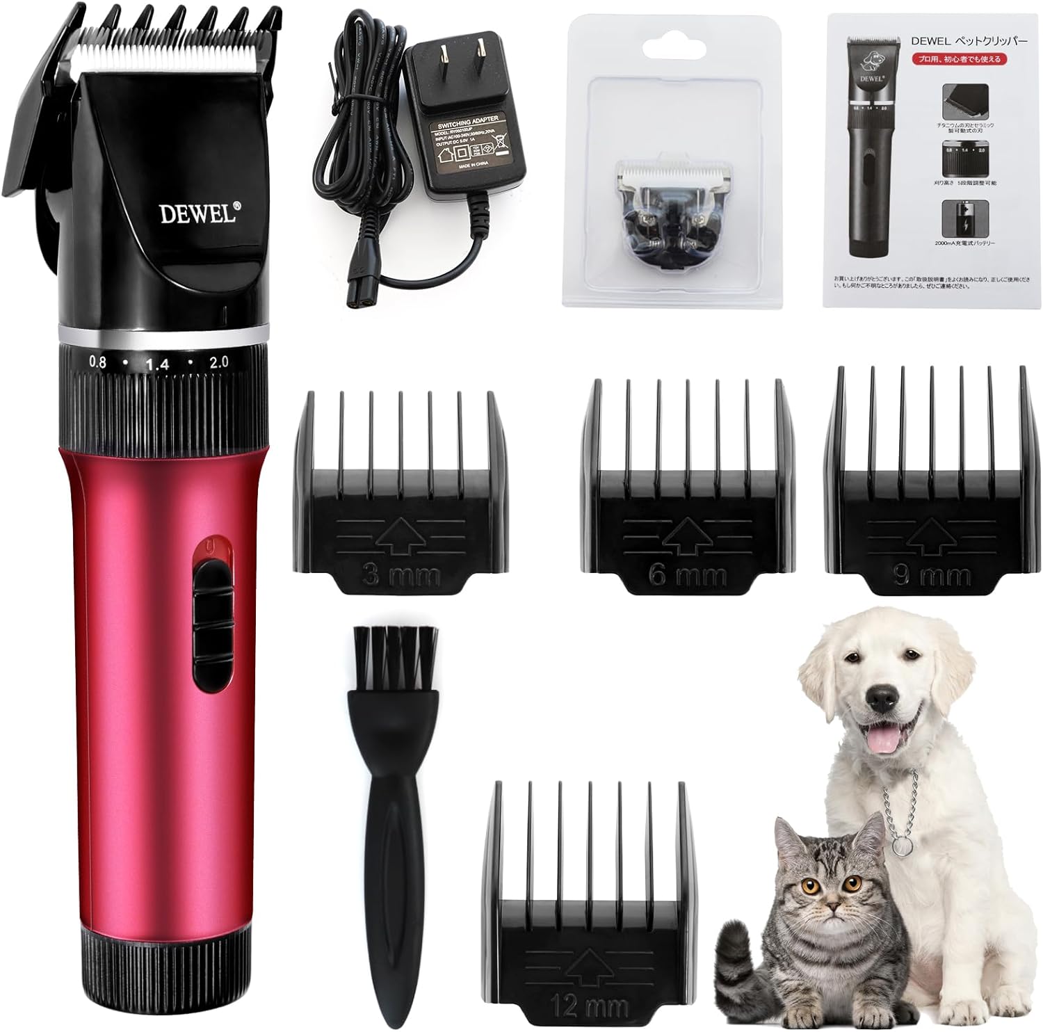 【楽天市場】【30、31日！12％OFF券＆5倍P】 DEWEL ペット用バリカン 犬用 猫用バリカン プロトリマー ペットバリカン 電動 充電式 ペット用 コードレス ペットトリマー 全身 ...