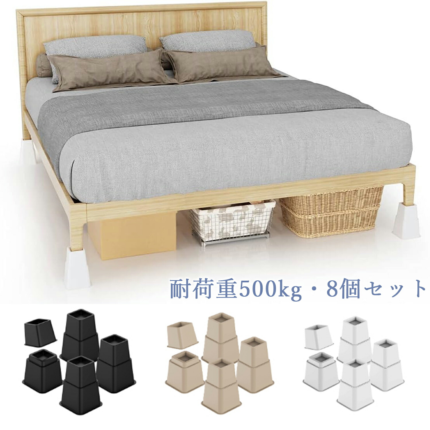 【楽天市場】マラソン10倍P+5％OFF// DEWEL 継ぎ脚 高さ調節 ベッド かさ上げ 洗濯機 テーブル脚 継ぎ足し 8個セット 2段 高さ調節 大と小 耐荷重500kg 洗濯機置き台 ...