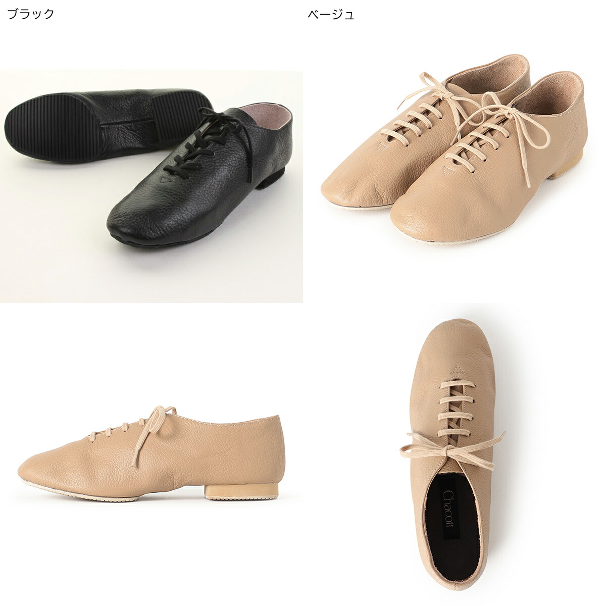 【楽天市場】【チャコット 公式(chacott)】バトンシューズ【25.0～26.5cm】：Chacott Online Shop 楽天市場店