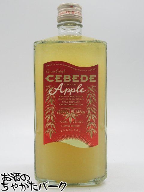【楽天市場】【マラソン期間中エントリーでポイント10倍！】【アップルセベデ】 CEBEDE セベデ APPLE アップル CBD配合 国産 ...