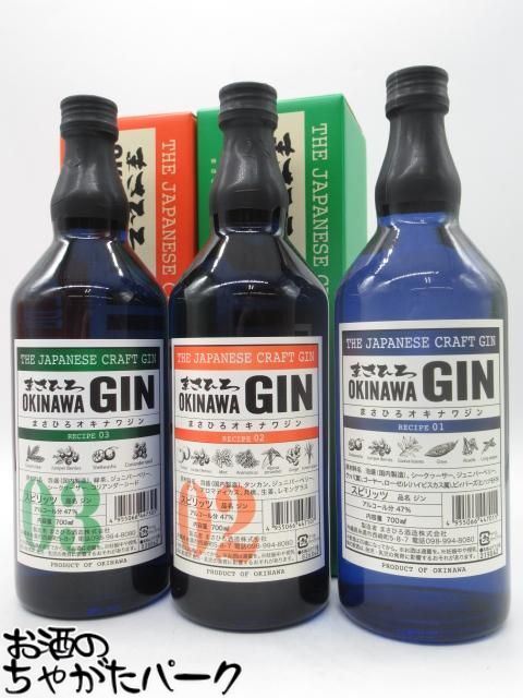 【楽天市場】【飲み比べ3本セット】 まさひろ酒造 まさひろ オキナワジン レシピ 01 02 03 47度 700ml：お酒のちゃがたパーク ...