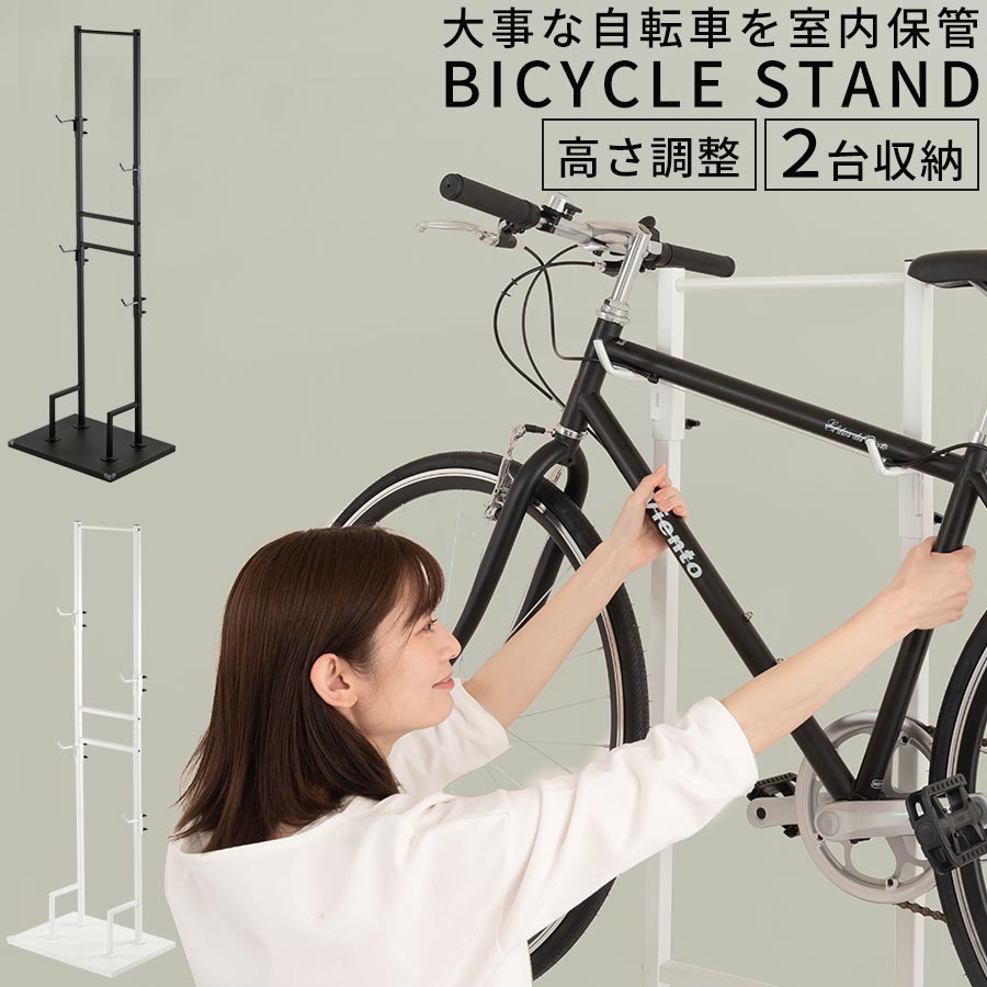 【楽天市場】自転車用ワークスタンド サイクルスタンド 上下 高さ調節可能 2段 約幅60 奥行き45 高さ190cm シンプル おしゃれ ...