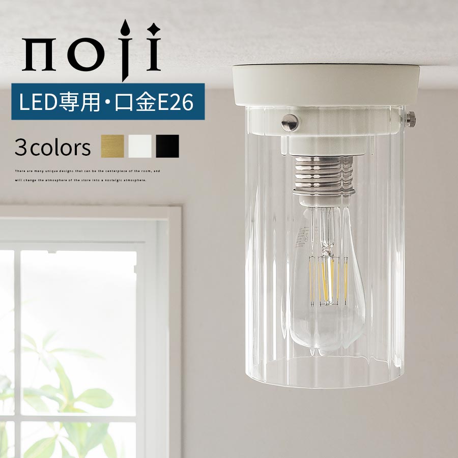 【楽天市場】インテリア 電気 照明 ライト ランプ 円柱 型板ガラス シーリングライト 放射線状 1灯 かっこいい キッチンライト ダイニングライト インテリアライト トイレ カントリー調 ...